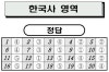 2024년 9모 등급컷 고2 9월 모의고사 문제지 정답 해설지 파일 다운로드 네이버 블로그